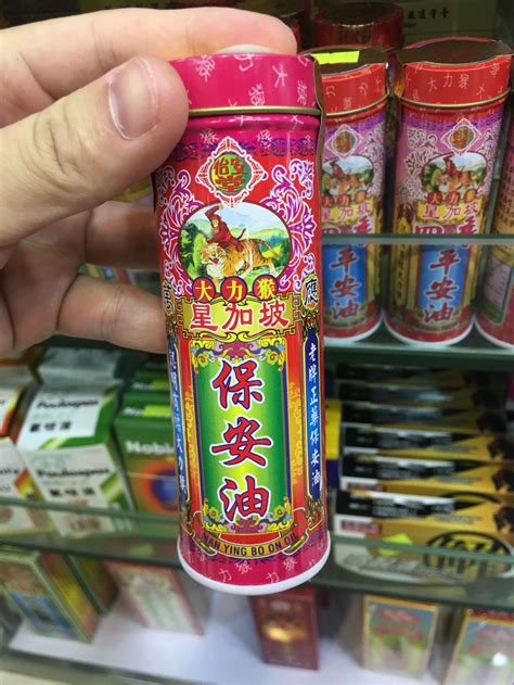 平安油 卡通图片 大山谷图库