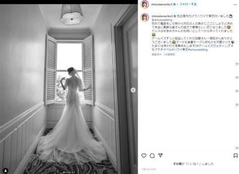 【写真】篠田麻里子「ベストマザー賞」受賞から1年で別居 浮気を疑った夫が長女を連れて家を出る｜newsポストセブン Part 2