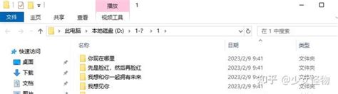 文件管理工具批量将英文的文件夹名翻译成中文保存 知乎