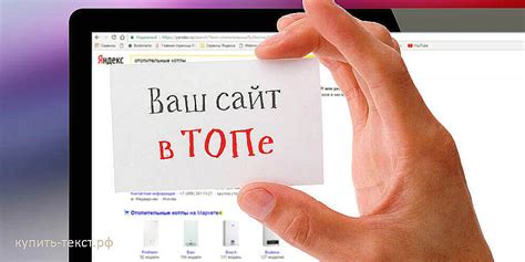 Как вывести свой сайт в топ Яндекса Ответы Mail