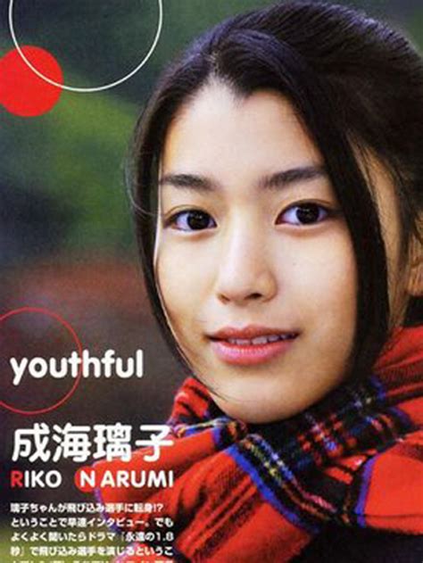 Foto Foto Riko Narumi ~ Kumpulan Foto Foto