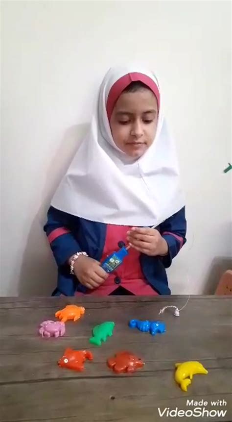 اهن ربا علوم اول