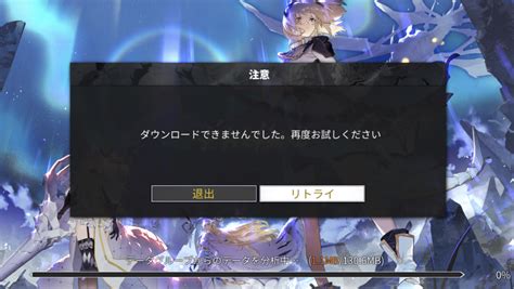 开服下载报错了？已解决 Nga玩家社区