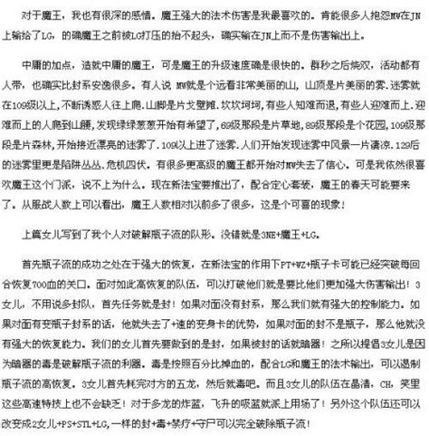 夢幻西遊：這是史上首次大規模修改 導致一個戰術無敵於武神壇 每日頭條