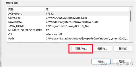 jdk安装教程及java环境配置 win11 win11安装jdk burpsuite csdn博客