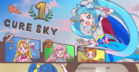 ひろがるスカイプリキュア ひろプリお誕生日絵まとめ2024 たまωのイラスト Pixiv