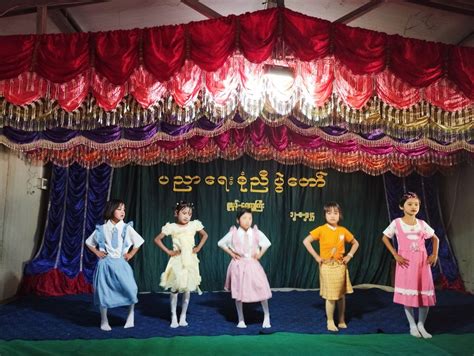 စဉ့်ကူးမြို့ ရွှေကူကြီး အခြေခံပညာ မူလတန်းလွန်ကျောင်း၌ ၂၀၂၃ ၂၀၂၄ ပညာသင်န