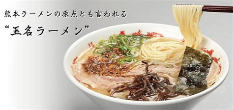 熊本元祖！玉名ラーメンと名店2店（千龍、大輪）の味詰合せセット Tamana04おとどけ 通販 Yahooショッピング