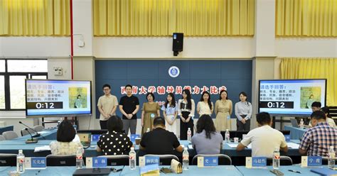 学校举办“新文科”辅导员系列学研活动 西南大学学工在线 党委学生工作部 学生工作处 武装部