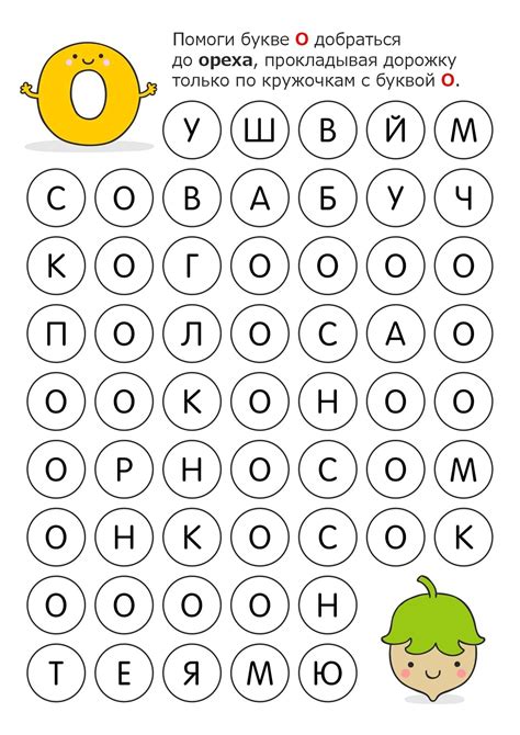 Учим буквы: игра, игрушки, задани | Аналогий нет | Math for kids ...