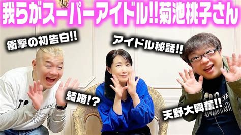 ティアチャンネル Moe Zine