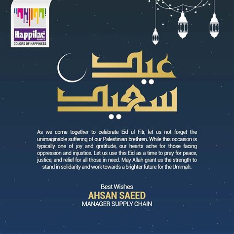 Ahsan Saeed Posted On Linkedin