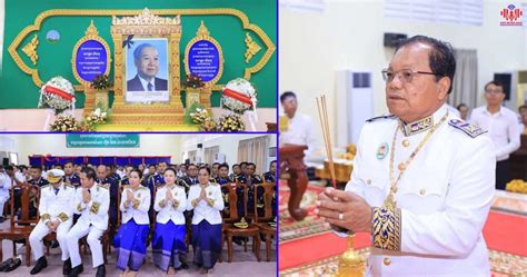 រដ្ឋបាលខេត្តកណ្តាល រៀបចំពិធីគោរពព្រះវិញ្ញាណក្ខន្ធ ព្រះបរមរតនកោដ្ឋ គម្រប់ខួប១២ឆ្នាំ Hna News