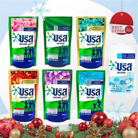 บรีส เอกเซล ผลิตภัณฑ์ซักผ้าชนิดน้ำ สูตรเข้มข้น 580มล สูตรใหม่ โอปอล์ ค้าขายร่ำรวย Thaipick