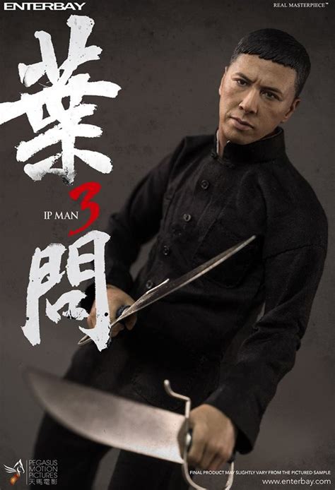 一代宗師ENTERBAY 葉問31 6 比例葉問
