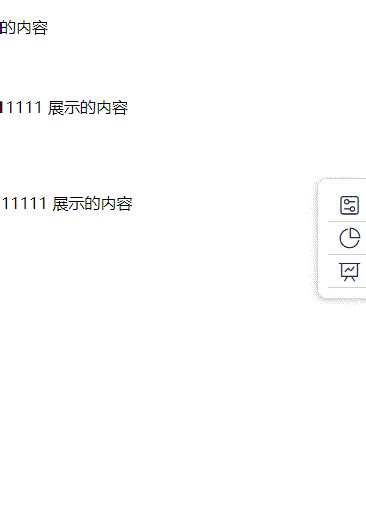 Vue快速实现锚点功能【简单版与高级版】vue锚点定位怎么实现 Csdn博客