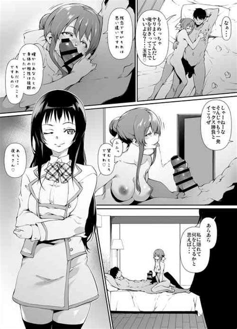 Parody Strawberry Panic Nhentai Hentai Doujinshi And Manga