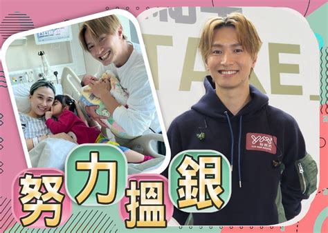 陳柏宇細女出世重6磅 努力搵奶粉錢冇計劃追仔｜即時新聞｜繽fun星網｜oncc東網