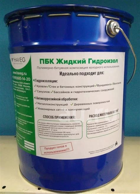 Резина жидкая всесезонная для днище/арок автомобиля — купить в ...