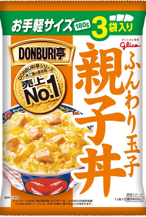 DONBURI亭3食パック親子丼 公式江崎グリコ Glico