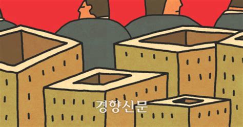 수직적·관행적 조직문화 바꾼다서울시 5급 이하로 전담팀 꾸렸다