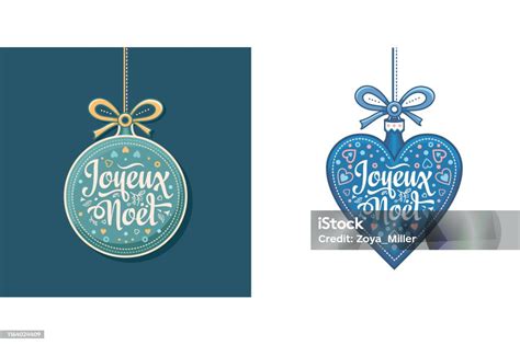 노엘 조이유 노엘 노엘 Xmas 인사말 카드와 배너 프랑스어 텍스트 크리스마스 레터링 영어 번역 메리 크리스마스 조이유 노엘