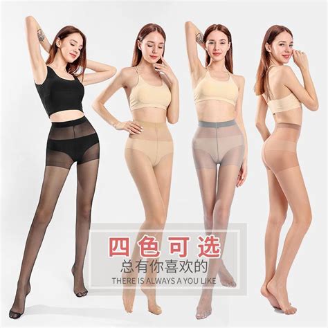 4雙裝絲襪女超薄連褲襪比基尼薄款絲襪褲春夏褲襪長絲襪加檔襪子 露天市集 全台最大的網路購物市集