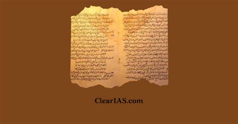 Persian Literature Clearias