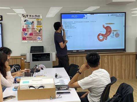 前瞻醫療顯示與多媒體