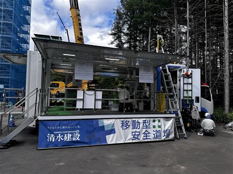 株式会社丸亀長谷川組【型枠大工工事】 ご苦労さまです。 施工中の土木現場に移動型安全道場『甕割号』が来ました。 フルハーネス型制止用器具を