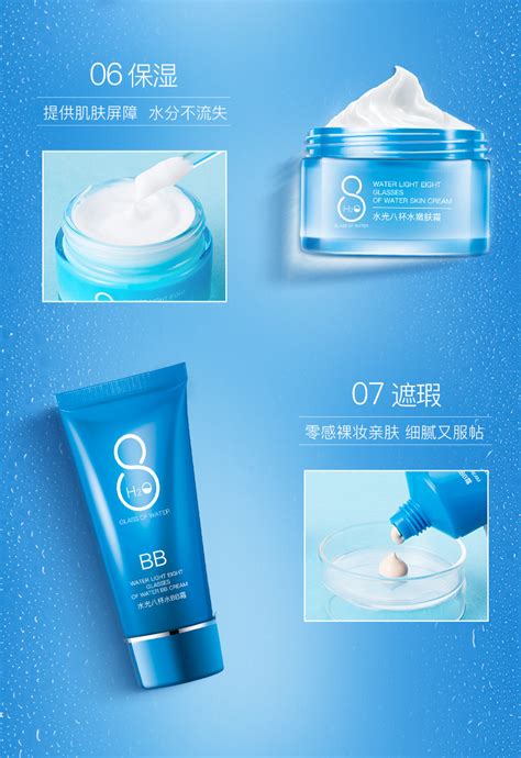 依漾八杯水护肤品套装补水保湿提亮肤色修护肌肤水乳护肤套盒批发 阿里巴巴