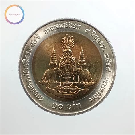 รวมกัน 98 ภาพพื้นหลัง เหรียญ 10 บาท กาญจนาภิเษก ปี 2537 ราคา ครบถ้วน