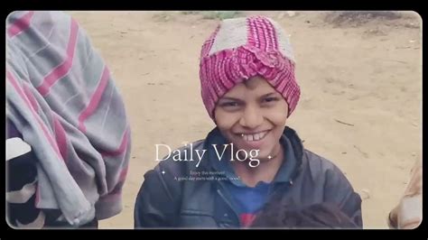 आज तो बहूत तेज सर्दी है आज का Vlog कैसा है देखे 😜🤣 Dailyvlog Youtube