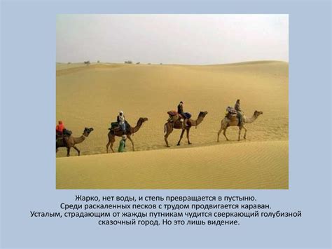 Образ художественной культуры Средней Азии презентация онлайн