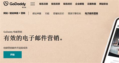 外贸网站如何实现网站邮件订阅功能 订阅访客邮件推送 老左笔记