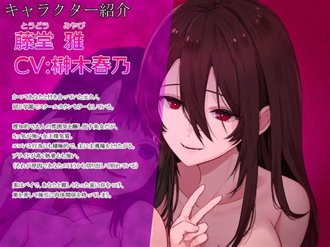 【50 Off】寝取られ報告 卒業したら付き合おうねって言ってた教え子が元カノにレズ寝取りされた [スイートポット] Dlsite 同人