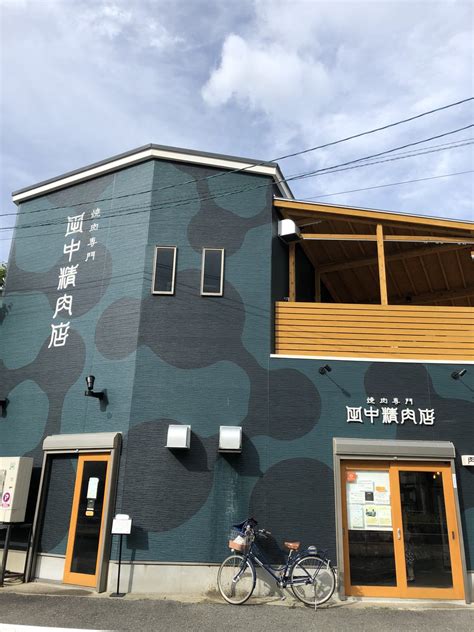 みんなの「田中精肉店」 口コミ・評判｜食べたいランチ・夜ごはんがきっと見つかる、ナウティスイーツ