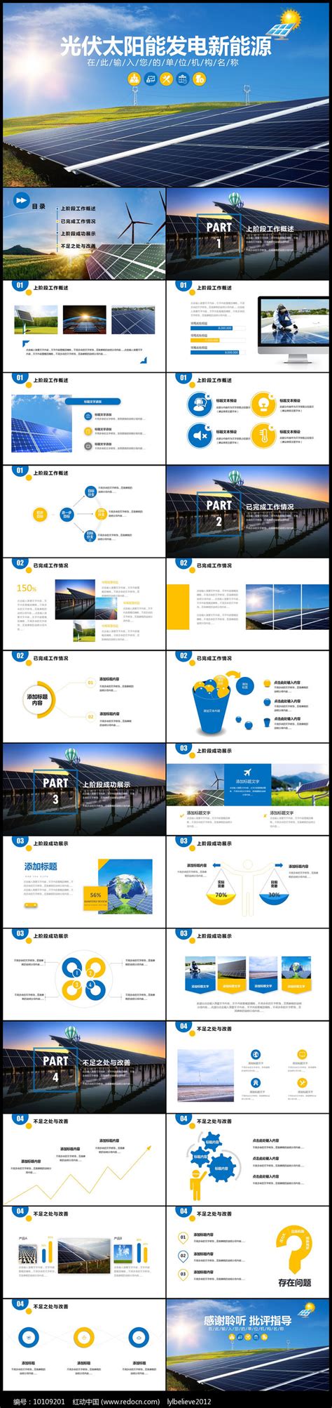 Ppt