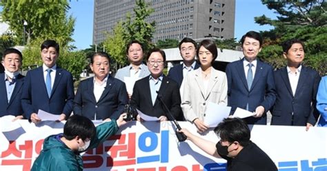 민주당 이재명 기소 여부에 촉각“정치 기소 중단하라” 민중의소리