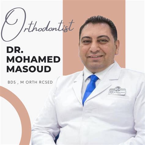 الصلاة الشافعية د محمدوسام د محمد وسام Dr Mohamed Wesam Facebook