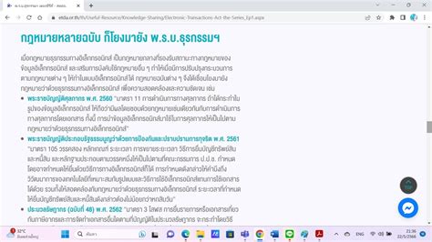 บทความ Seo และบทความเพื่อการประชาสัมพันธ์