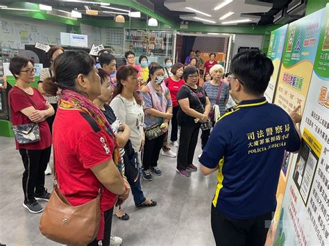 司警局與社團合辦防騙宣傳教育展板 增強居民防騙意識 澳門力報官網