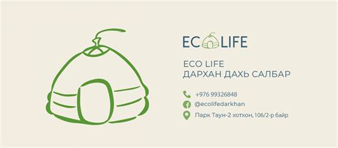 Дархан ⚠️ Хүүхдүүдээ цахилгааны аюулаас хамгаалцгаая ⚠️ Сургууль