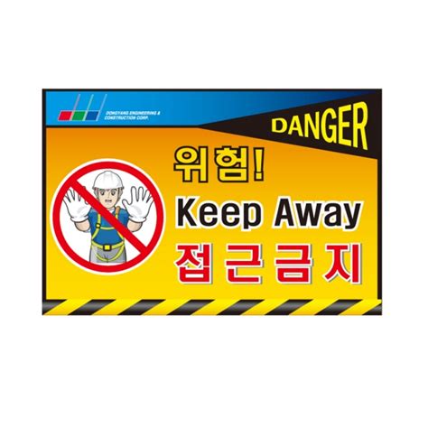 안전샵