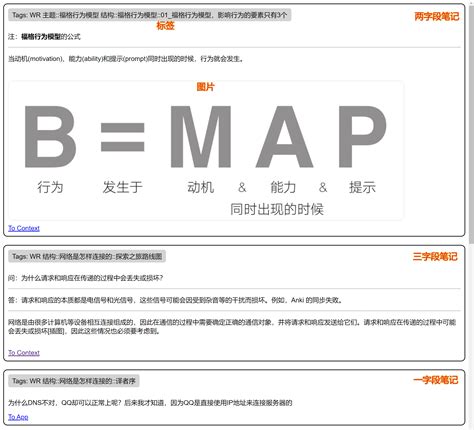 Anki Addon Export Notes Xxhk ·