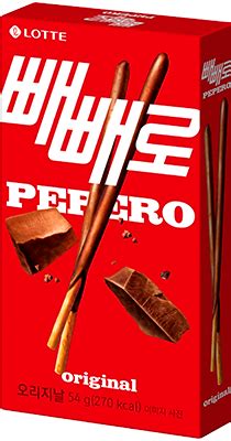 빼빼로 200원↑ 롯데제과 제과류·빙과류 가격 인상