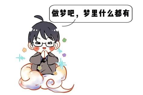 到底几点睡才算是熬夜？别纠结了，终于有答案了澎湃号·政务澎湃新闻 The Paper