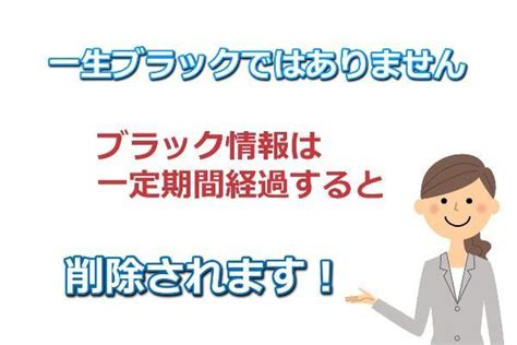 債務整理したらどうなる？「起こること」や「できる・できないこと」を解説｜司法書士法人黒川事務所