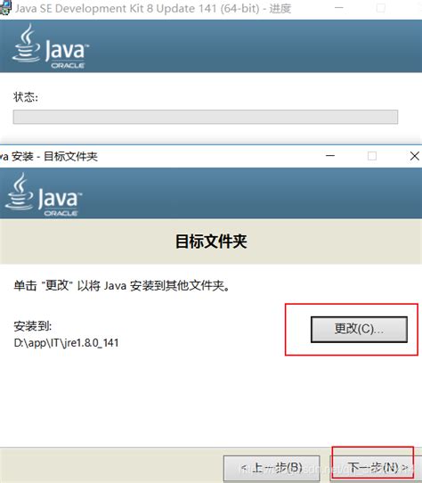 Windows Javajdk安装与环境变量配置 详细教程图 Csdn博客