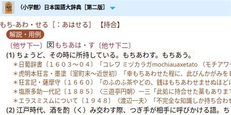 （三省堂）スーパー大辞林 第四版 日语 Freemdict Forum